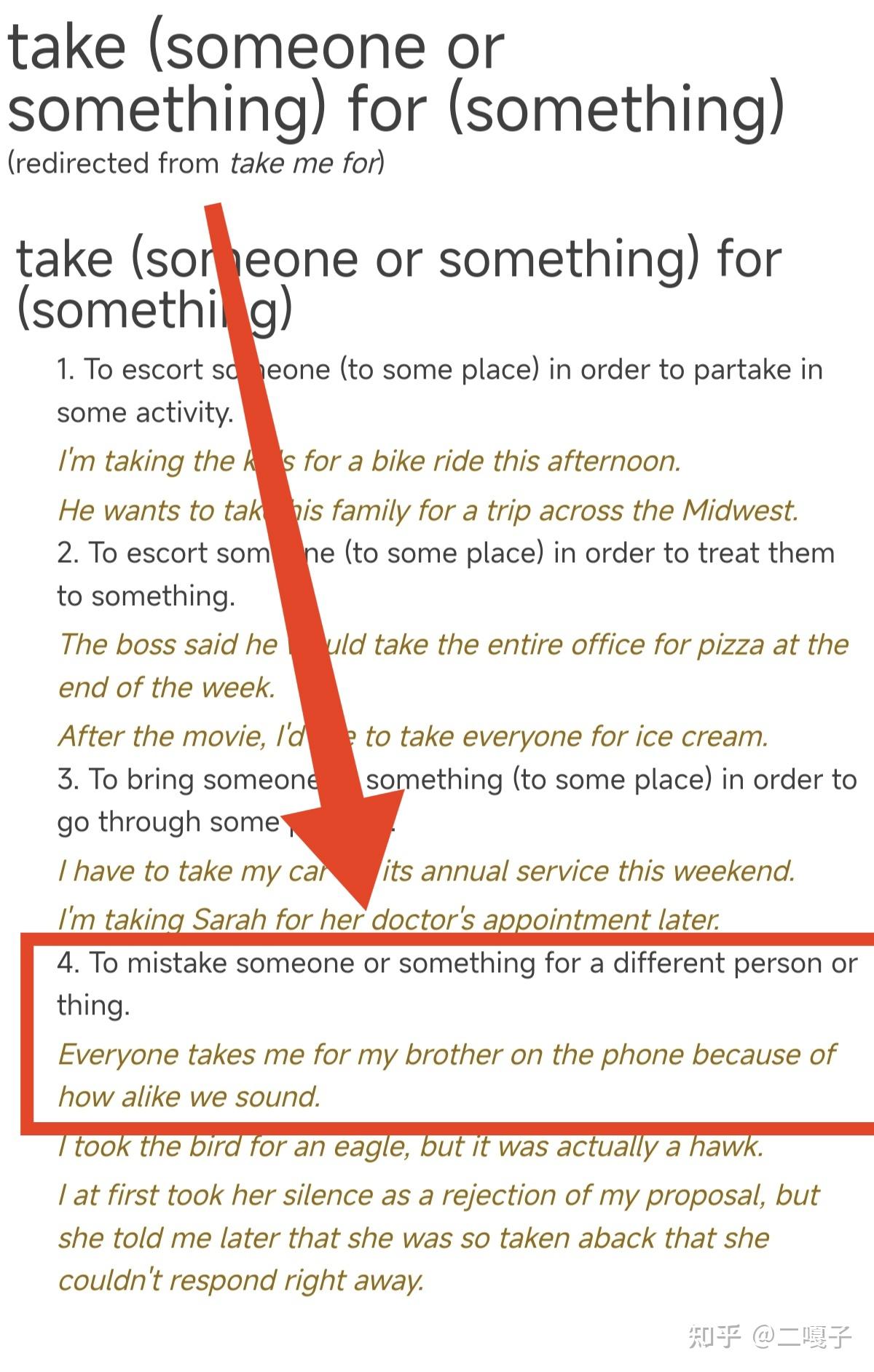 为什么会有take sth for granted这样的短语？ - 知乎