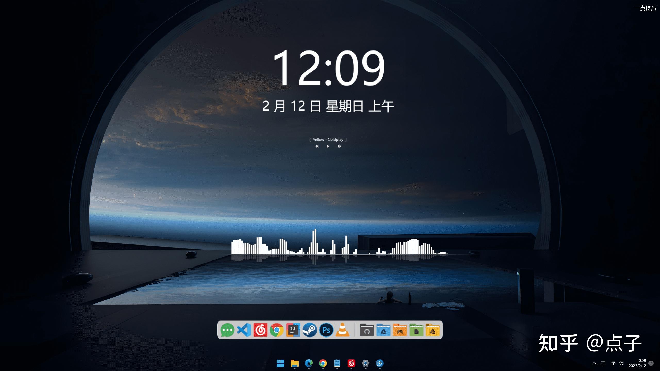 Windows Dock栏完全指南，Win11可用 - 知乎