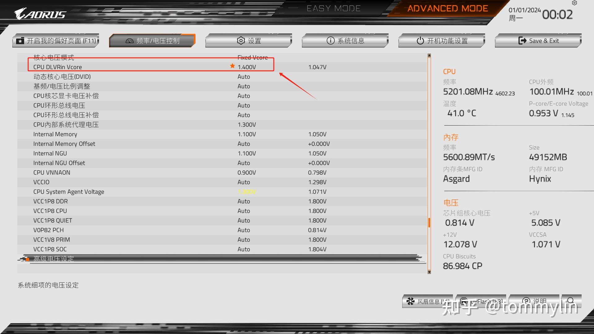 想轻松提升电脑性能？Intel IPO 简单操作能行吗？实测告诉你！ - 知乎
