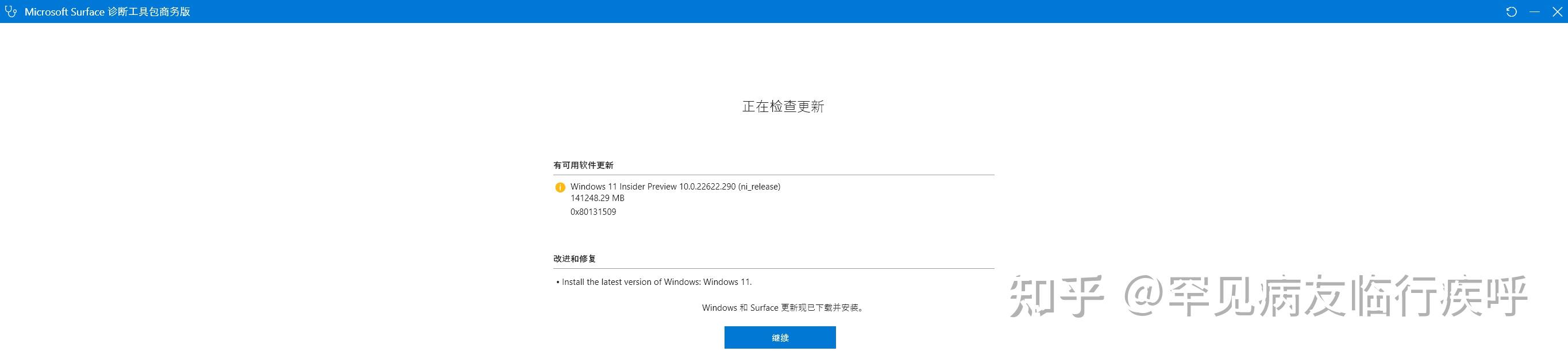 win11资源管理器一直重启怎么办？windows11资源管理器重启如何解决？ - 知乎