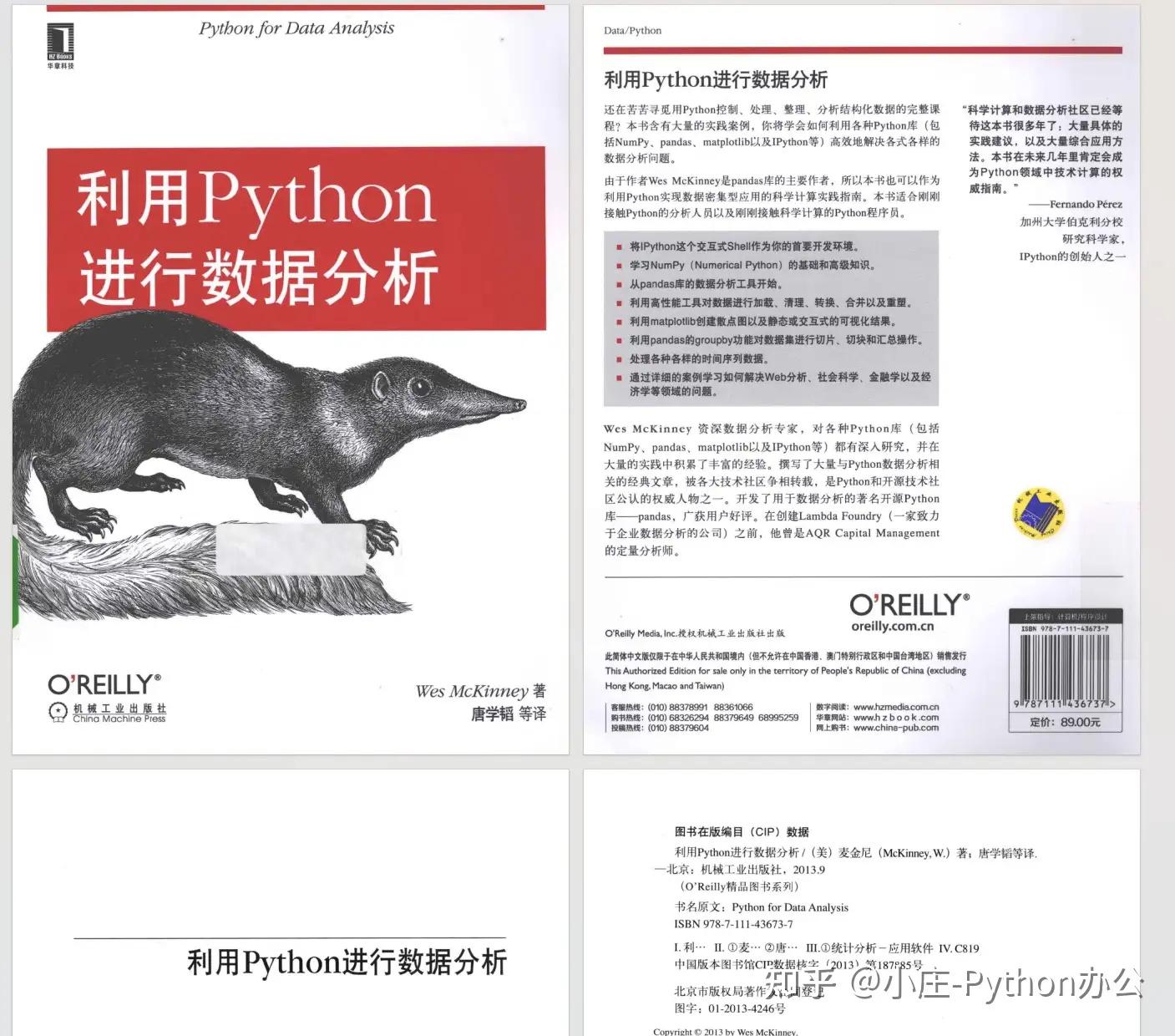 如何使用Python的Pyecharts制作漂亮的Graph 关系图？ - 知乎