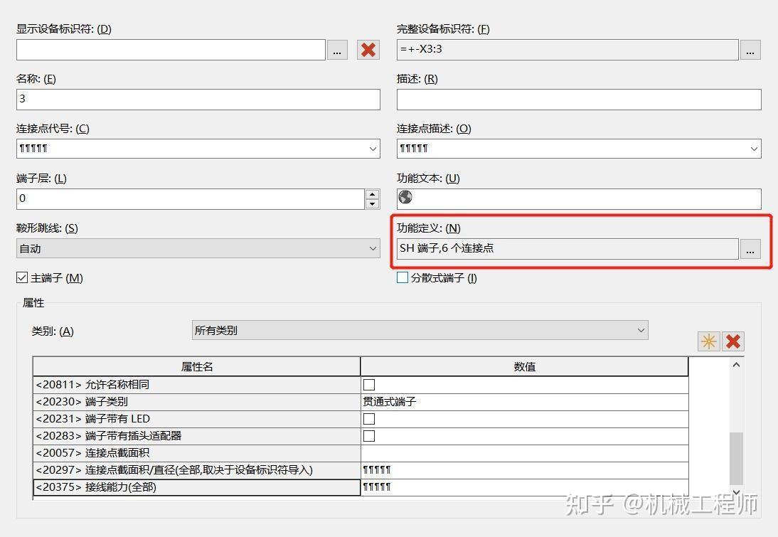 EPLAN端子连接图（单层+双层+三层） - 知乎