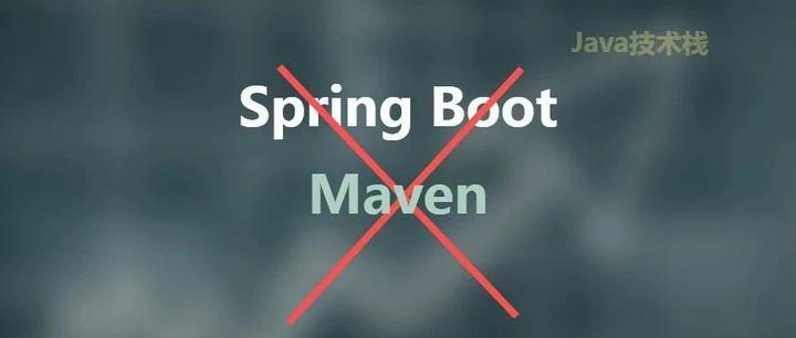 Spring Boot 把 Maven 干掉了，拥抱 Gradle！ - 知乎