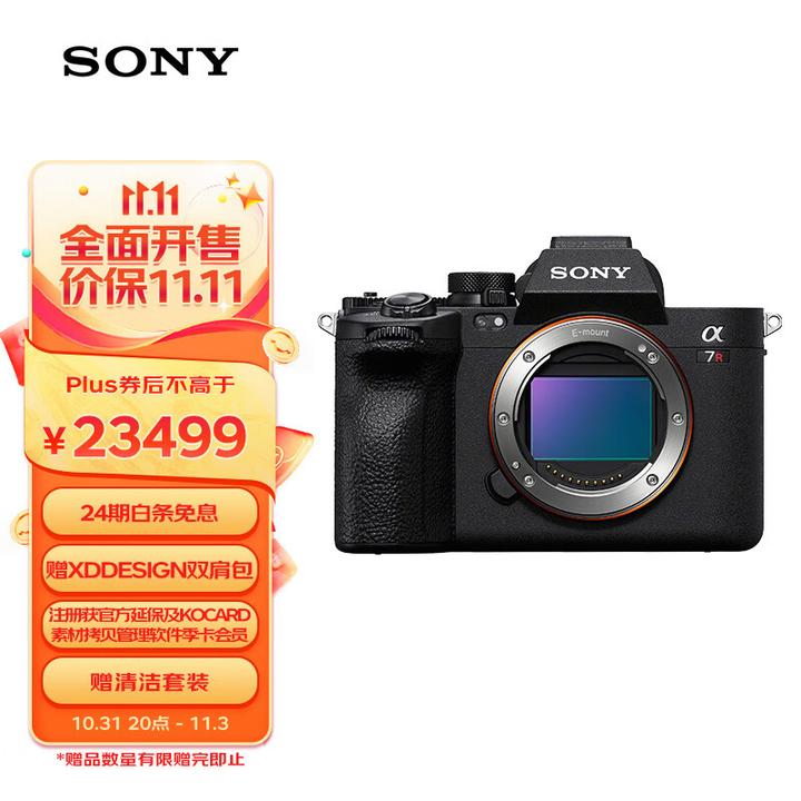 2023年 索尼a7m4和a7r5怎么选择？ - 知乎