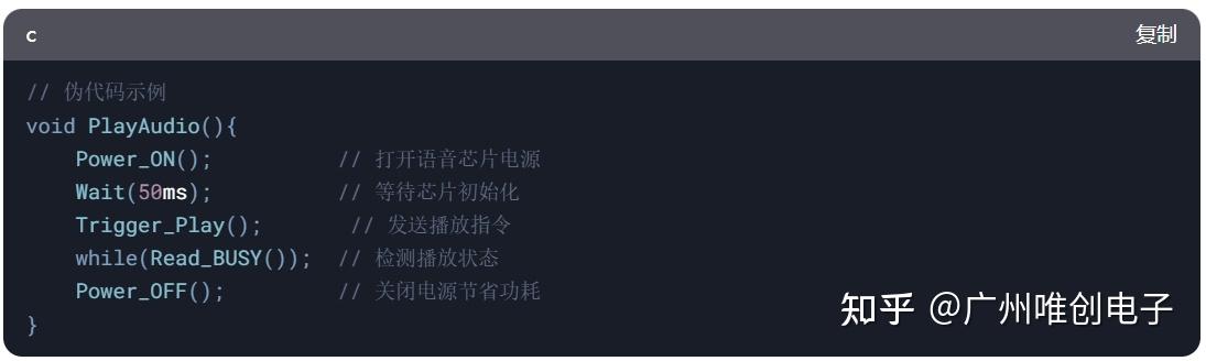 芯知识｜WT588系列语音芯片BUSY引脚功能解析与设计指南 - 知乎