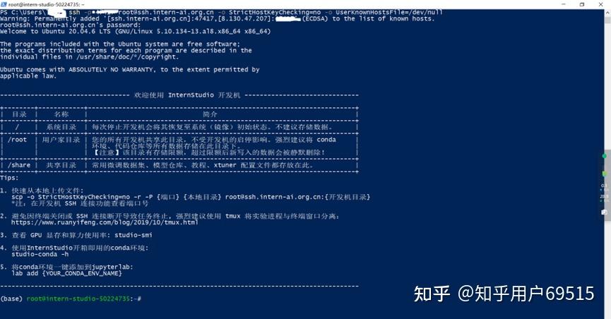 L0G1000 Linux基础知识 - 知乎
