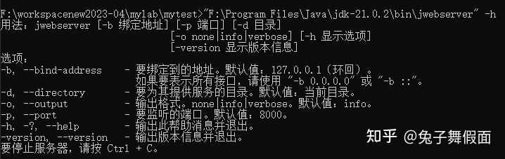 Java18的主要新特性总结 - 知乎