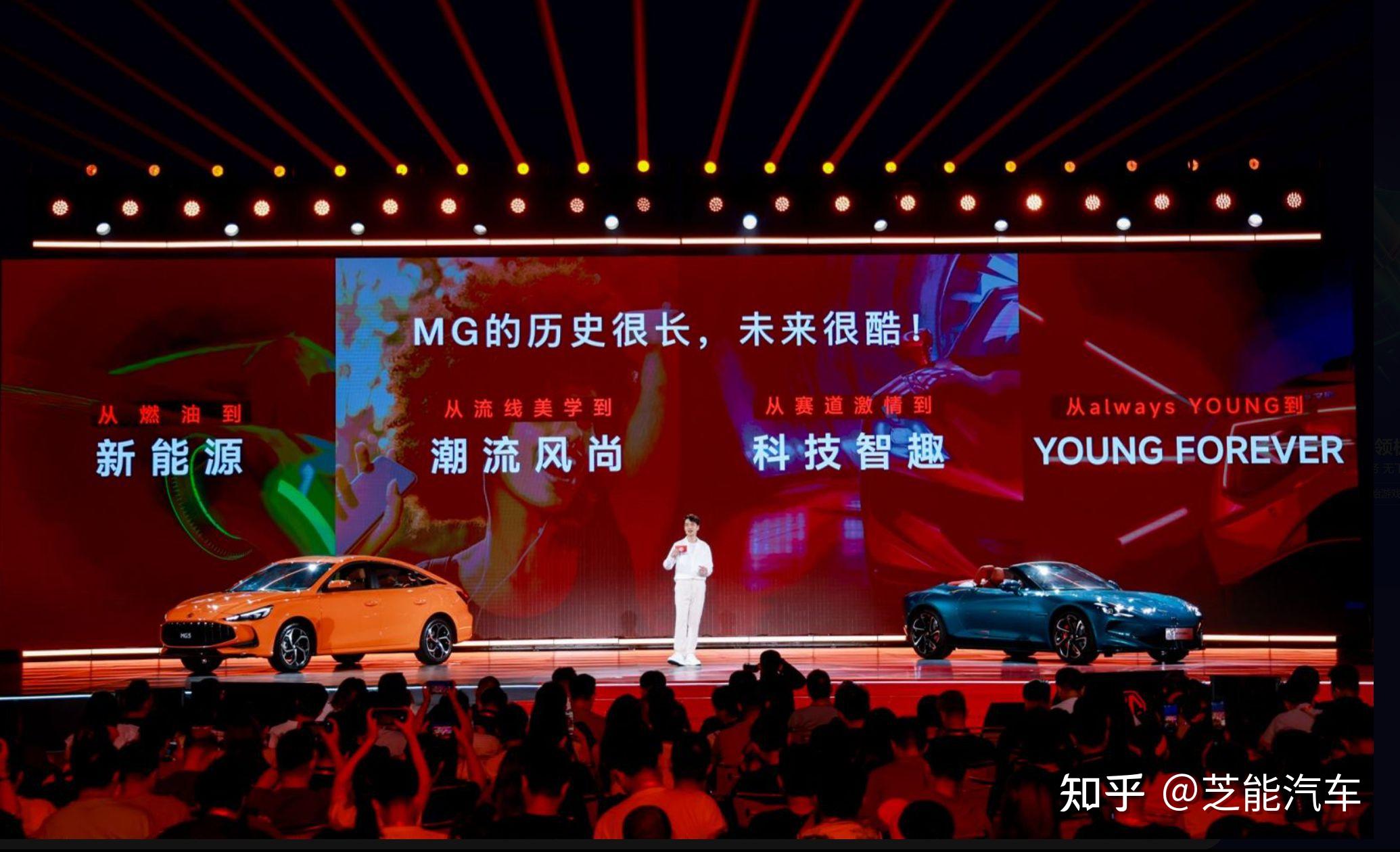 实力“剧透”，全新MG4首搭MG×OPPO智行手车互联生态 - 知乎