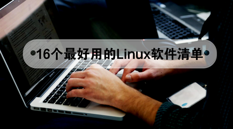 VNC最好用的xstartup配置文件 - 知乎