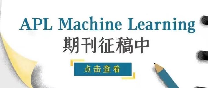 新刊征稿 | AIP出版社新开放获取期刊APL Machine Learning上线 - 知乎
