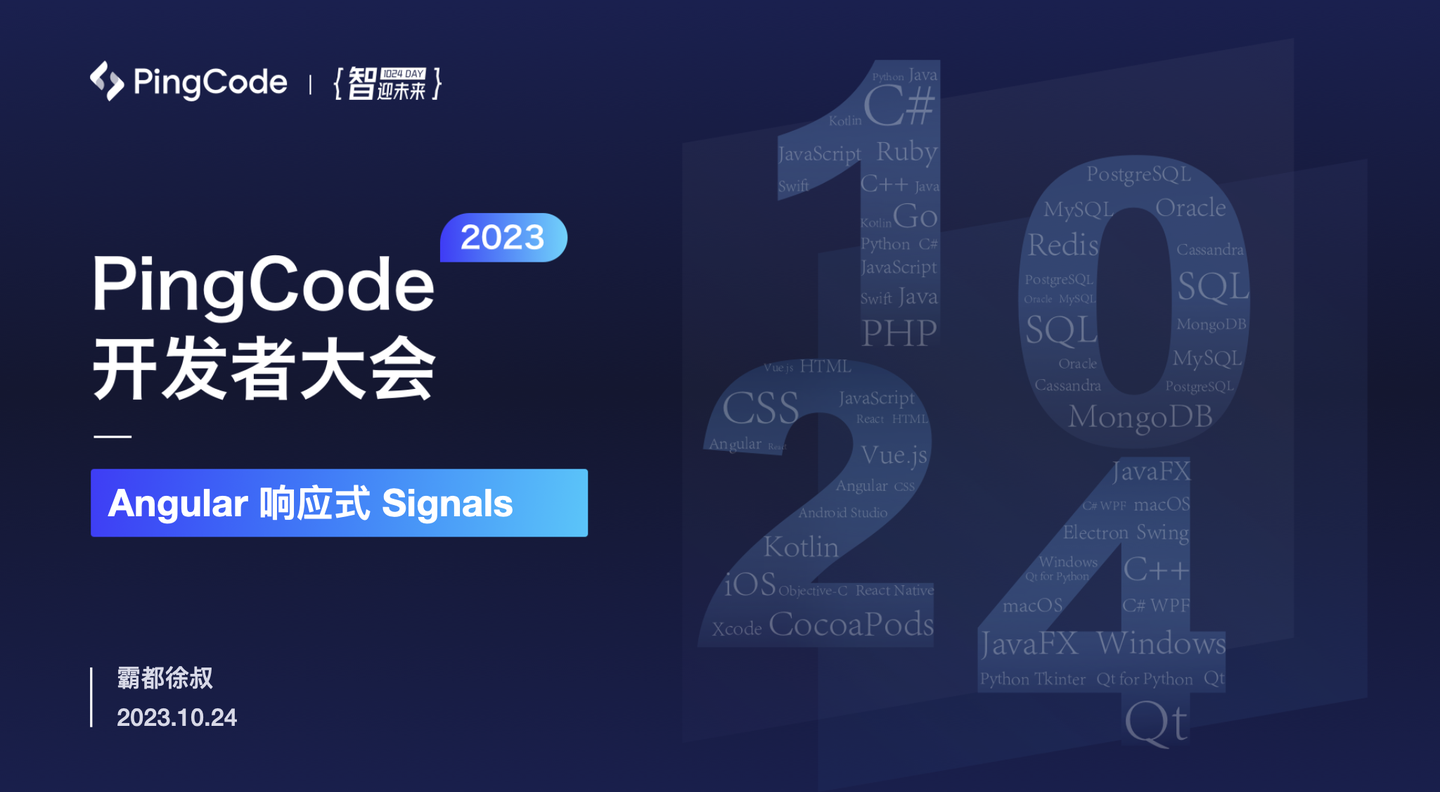 Angular 响应式 Signals - 知乎