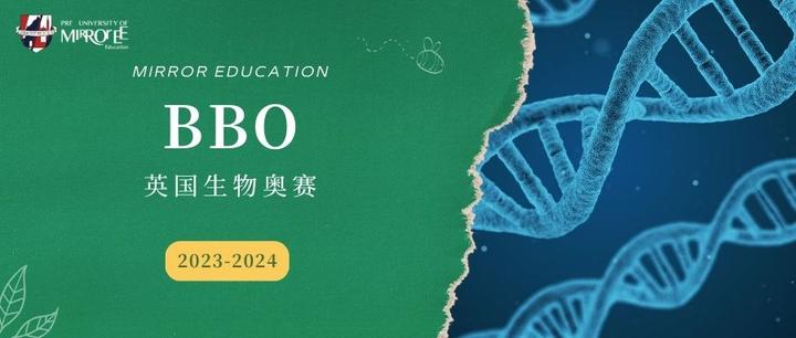 牛剑学长学姐主推的生物竞赛是什么？ 一文分享BBO备考要素 - 知乎