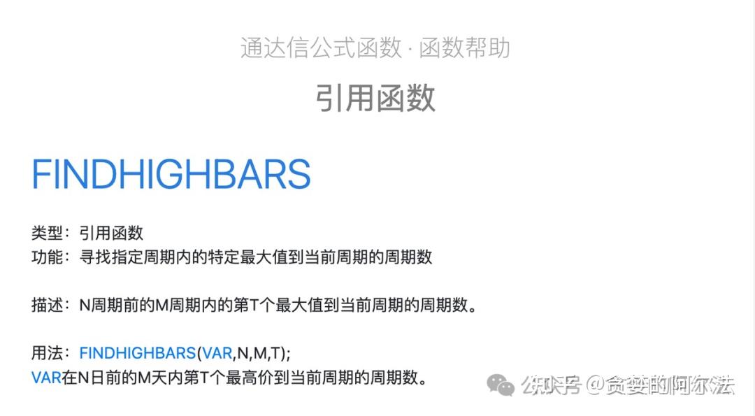 公布源码！在富途上实现RCI指标 - 知乎