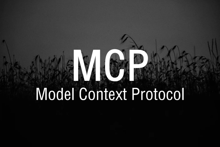MCP到底是个什么鬼？ - 知乎