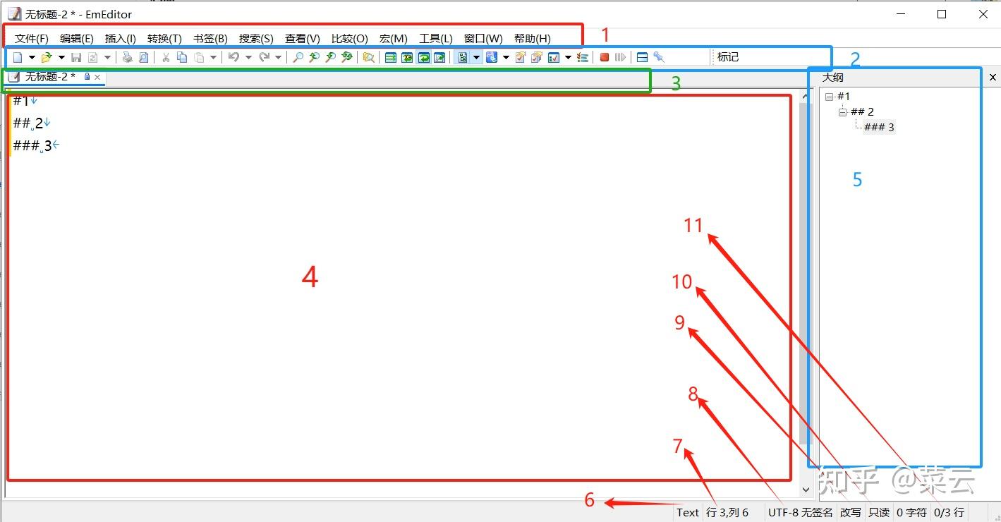 EmEditor | 高效处理大型文件 - 知乎