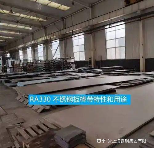 RA330镍基合金的硬度和耐磨性、产品领域 - 知乎