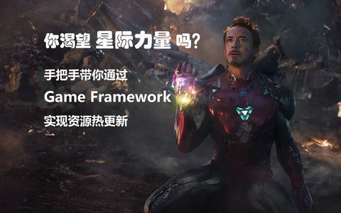 .NET8时代的XNA系游戏开发框架 - 知乎