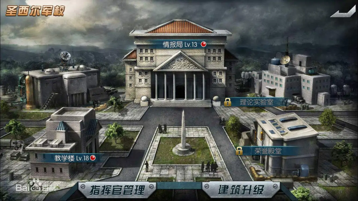 闪电突袭-坦克 - 知乎