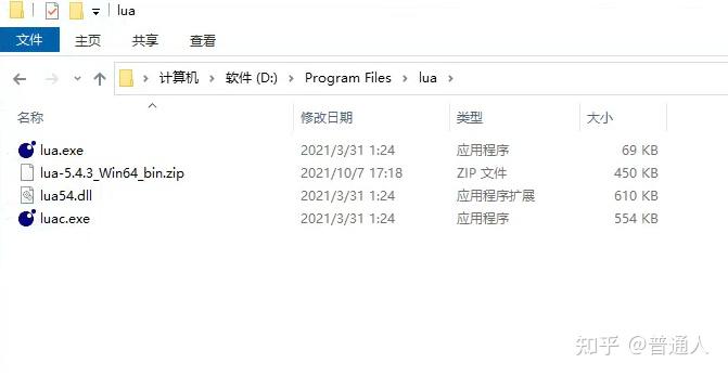lua 环境 vscode配置 - 知乎