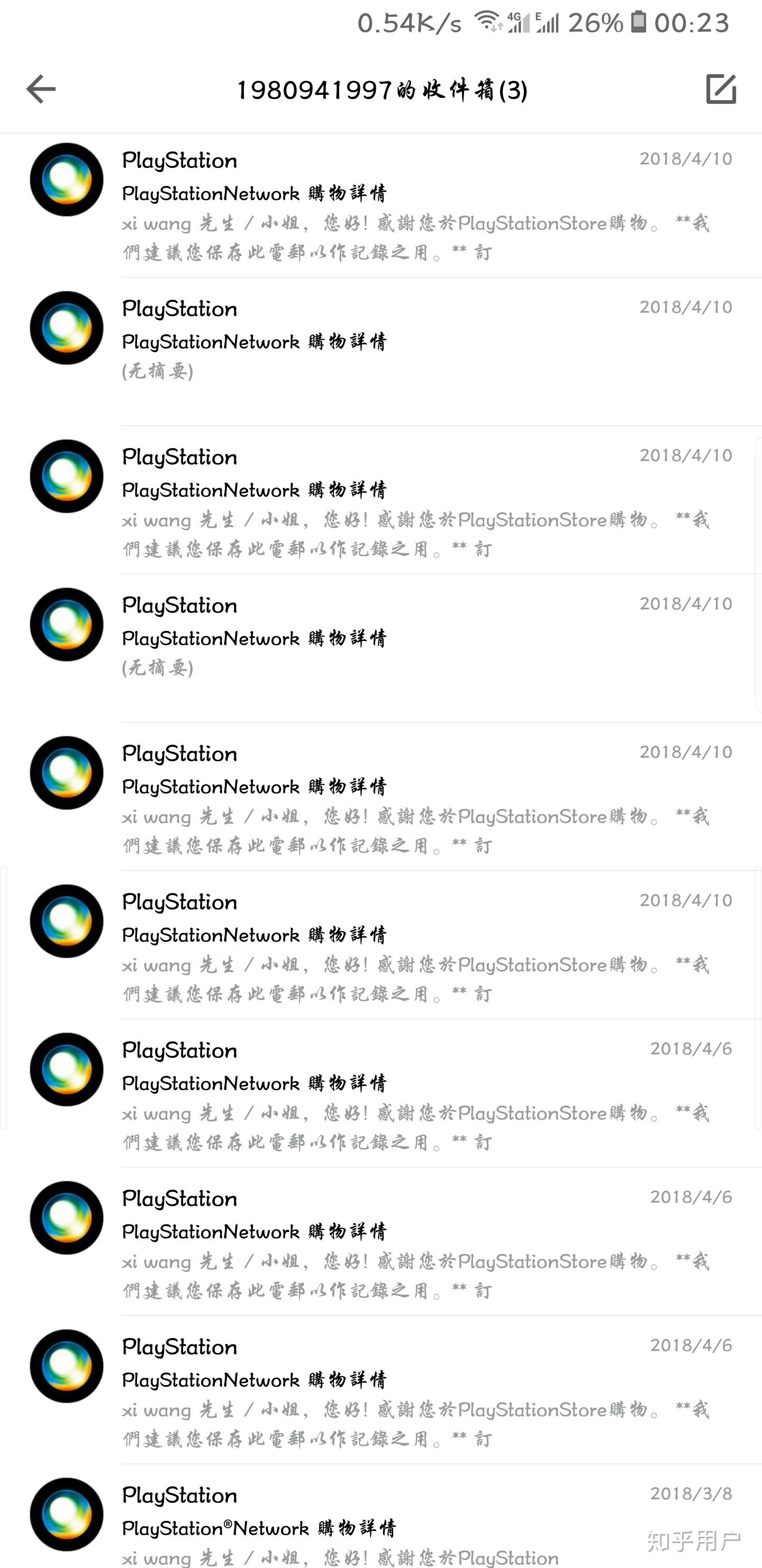 psn账号密码忘了，出生日期乱填的？ - 知乎