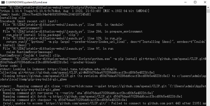 安装stable diffusion，出现这个问题，大神求助 - 知乎