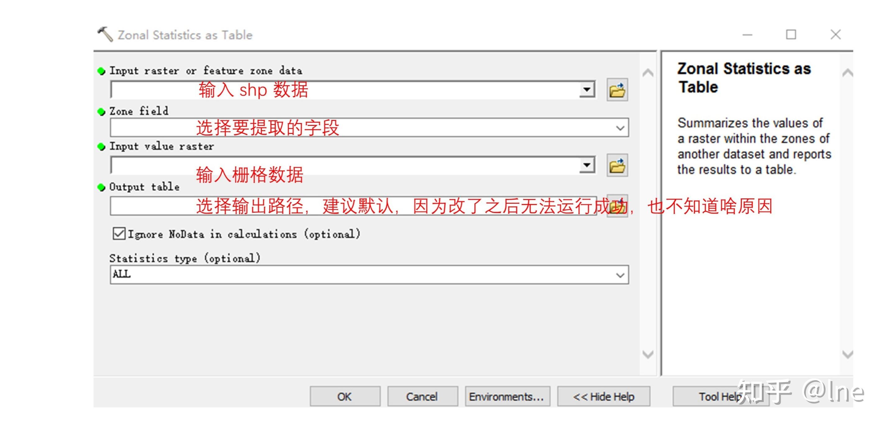 提取栅格数据并保存至Excel：Arcgis/模型/Arcpy - 知乎
