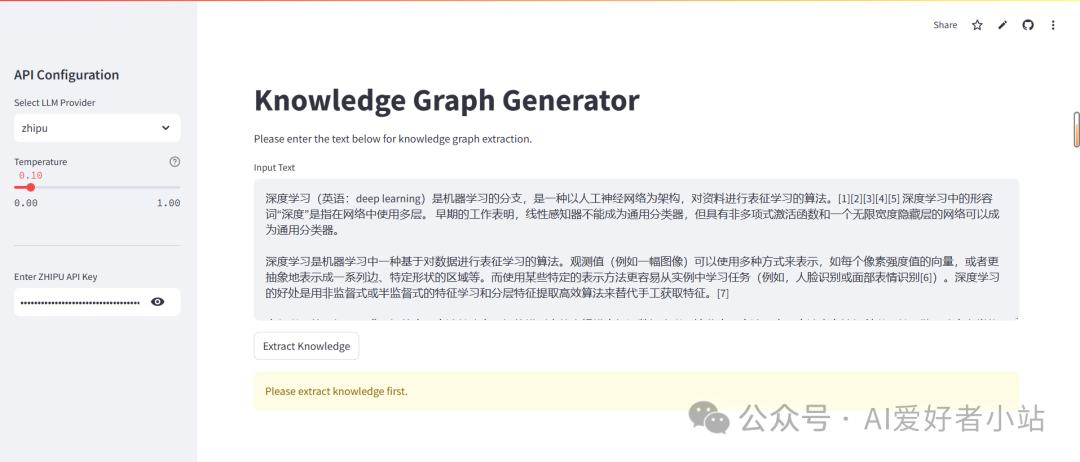 使用大语言模型 + streamlit-agraph 生成和可视化知识图谱 - 知乎