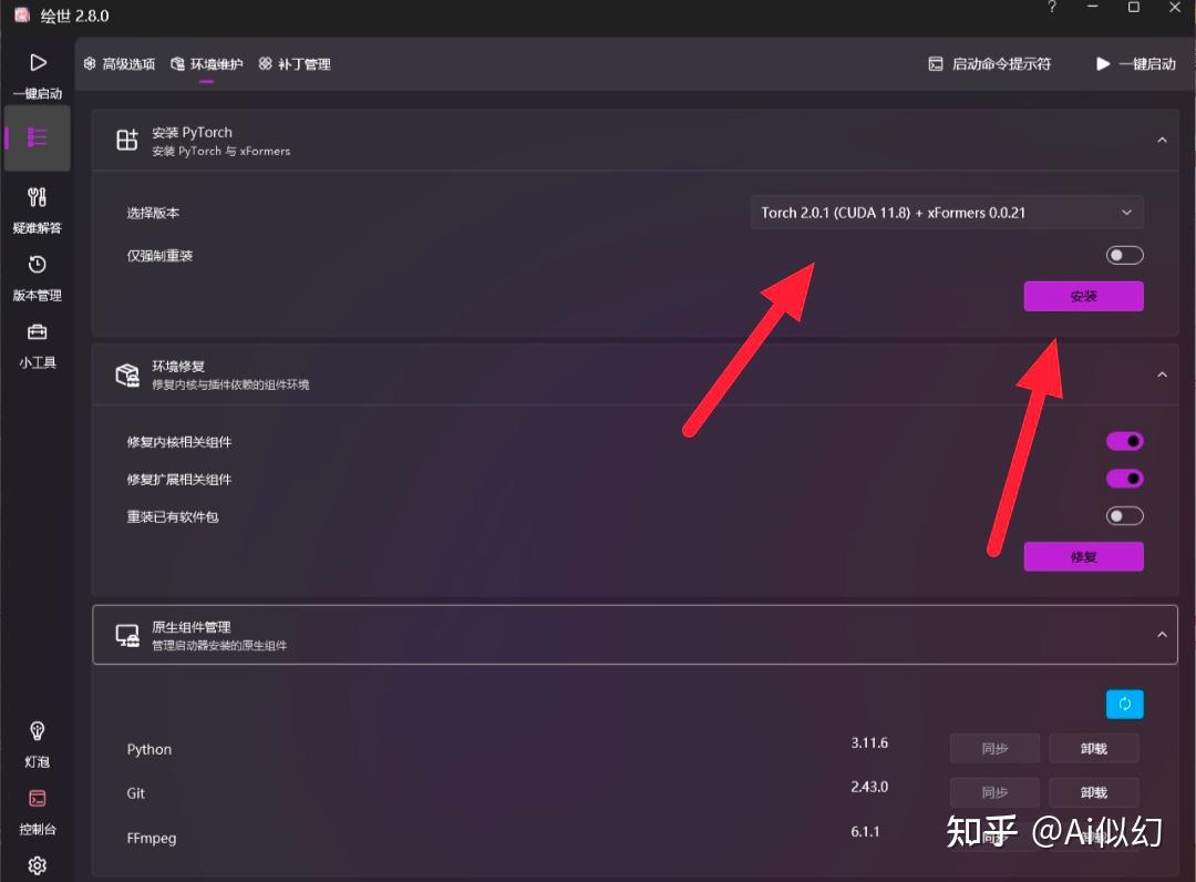 AMD显卡在WINDOWS下满血运行Stable diffusion，ZLUDA详细使用教程 - 知乎