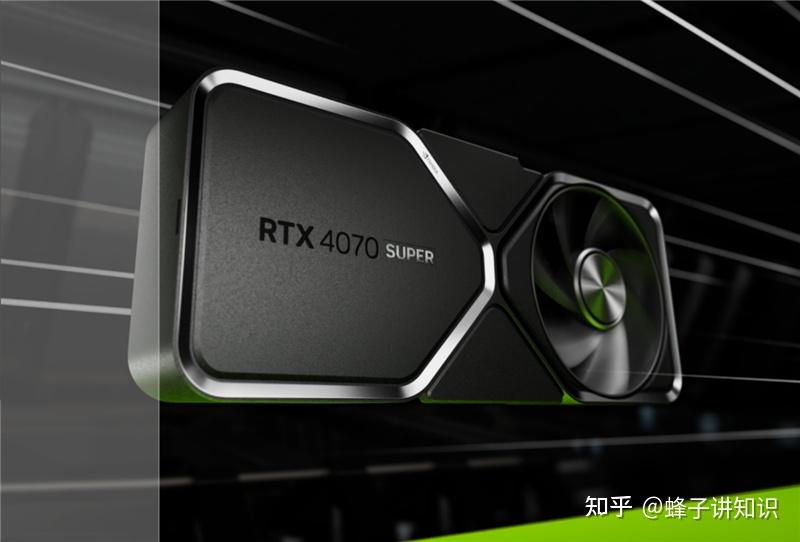 NVIDIA 自家RTX 4070 SUPER系列评测 - 知乎