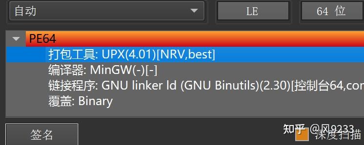 BaseCTF2024[Week1]|Reverse（记录帖） - 知乎