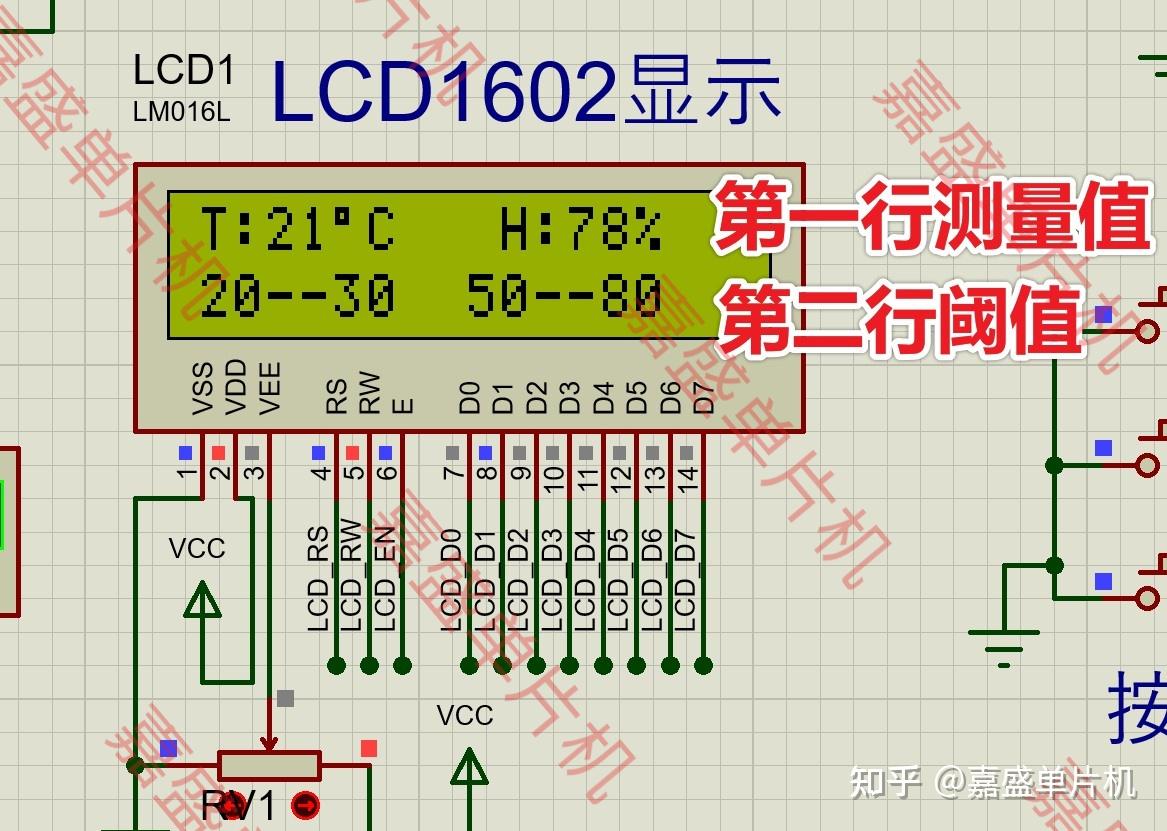 基于STM32的DHT11温湿度控制LCD1602显示Proteus仿真设计 - 知乎