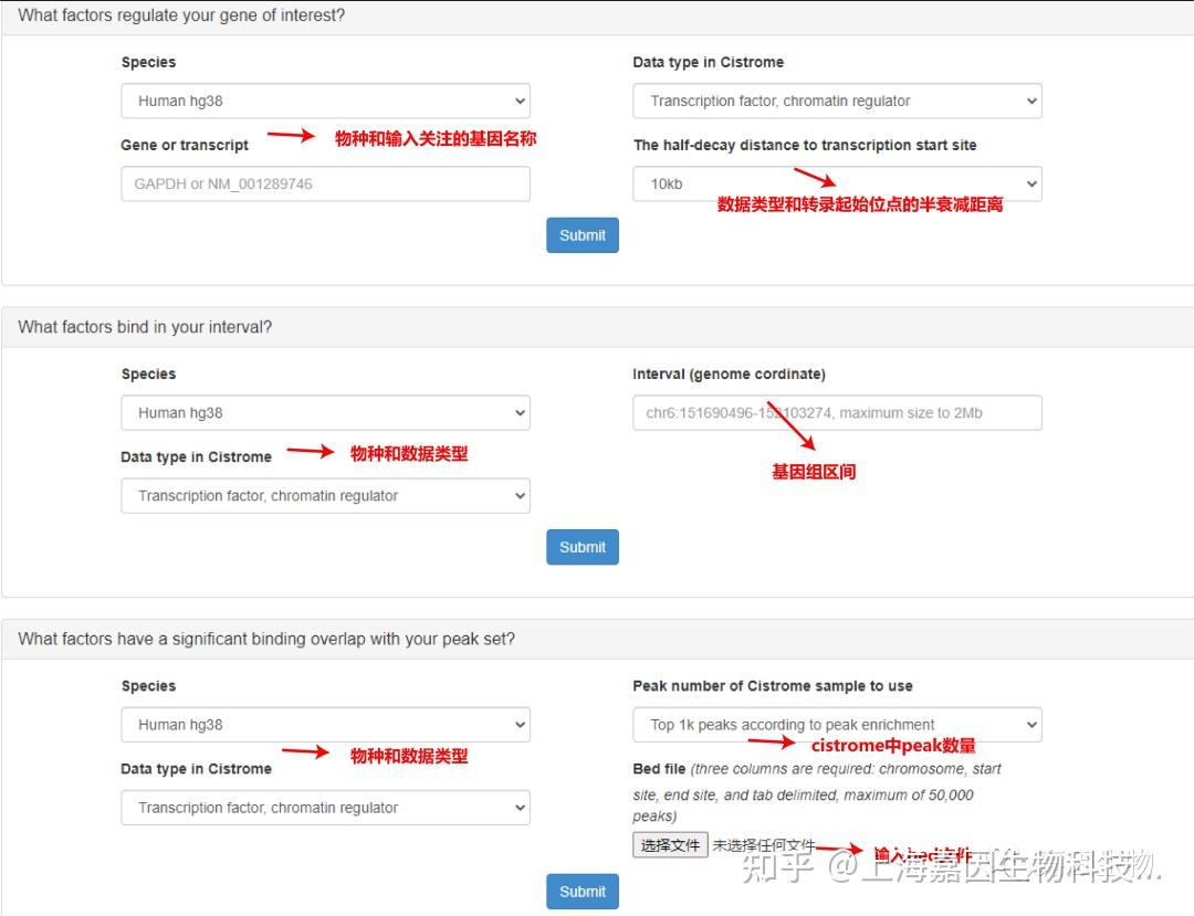 在线数据库cistrome DB和ENCODE如何使用? - 知乎