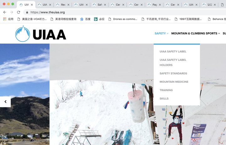 如何使用UIAA官网查询攀登装备是否有UIAA认证 - 知乎