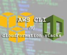 AWS 使用cli操作CloudFormation - 知乎