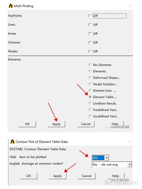 ANSYS APDL 经典界面出图技巧总结 - 知乎