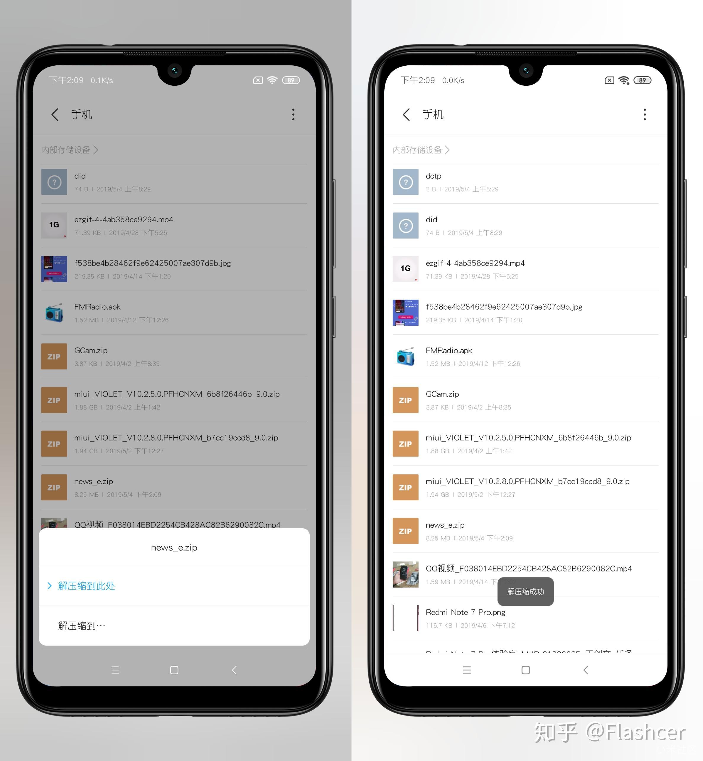 [MIUI玩法篇 26] | MIUI自带的文件管理玩法解析（常用7种功能） - 知乎