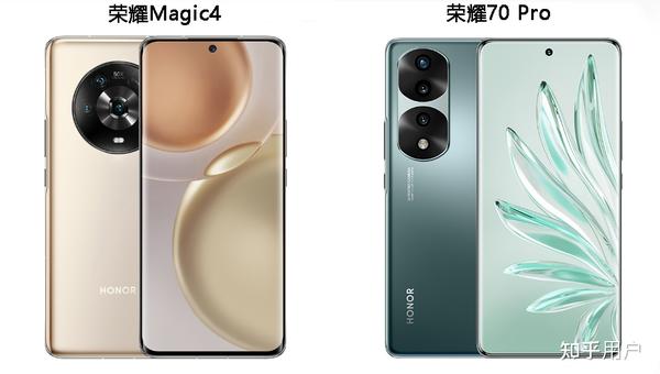 荣耀magic4 和 荣耀70pro 怎么选？ - 知乎