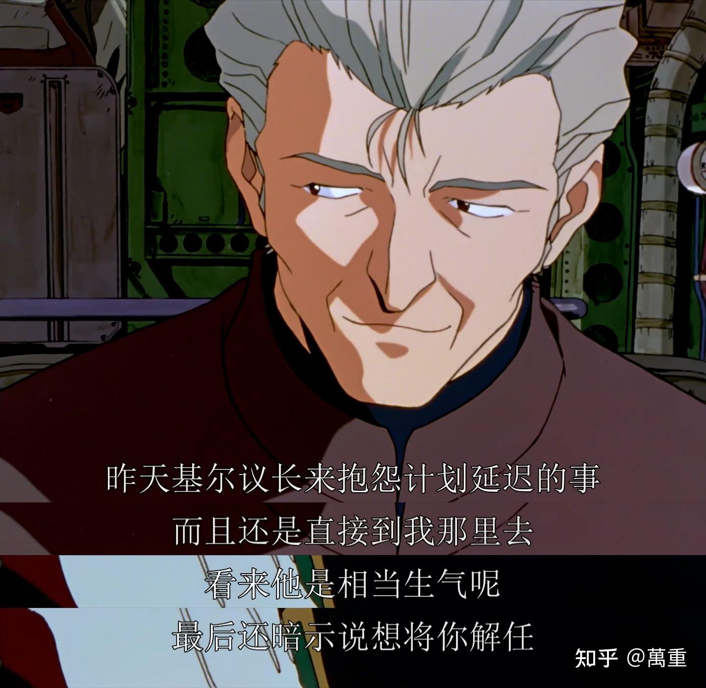 动画《EVA》中，seele的高层究竟为何有那么强的动力去推动补完计划，于个人能得到什么好处吗？ - 知乎