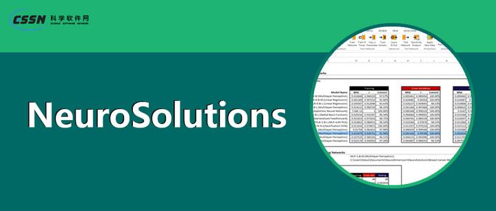 NeuroSolutions 神经网络软件 - 知乎