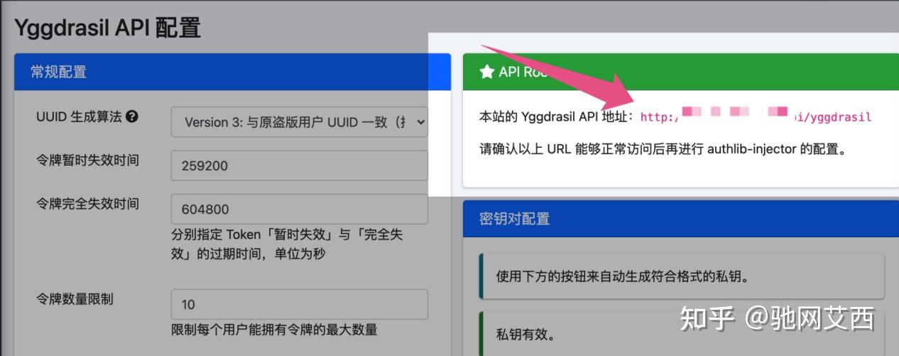 Minecraft个人服务器搭建自己的皮肤站并实现外置登录更换自定义皮肤组件 - 知乎