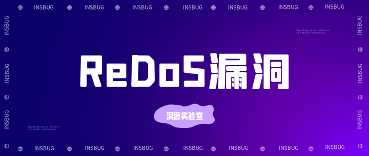 ReDoS漏洞的原理、示例与应对 - 知乎