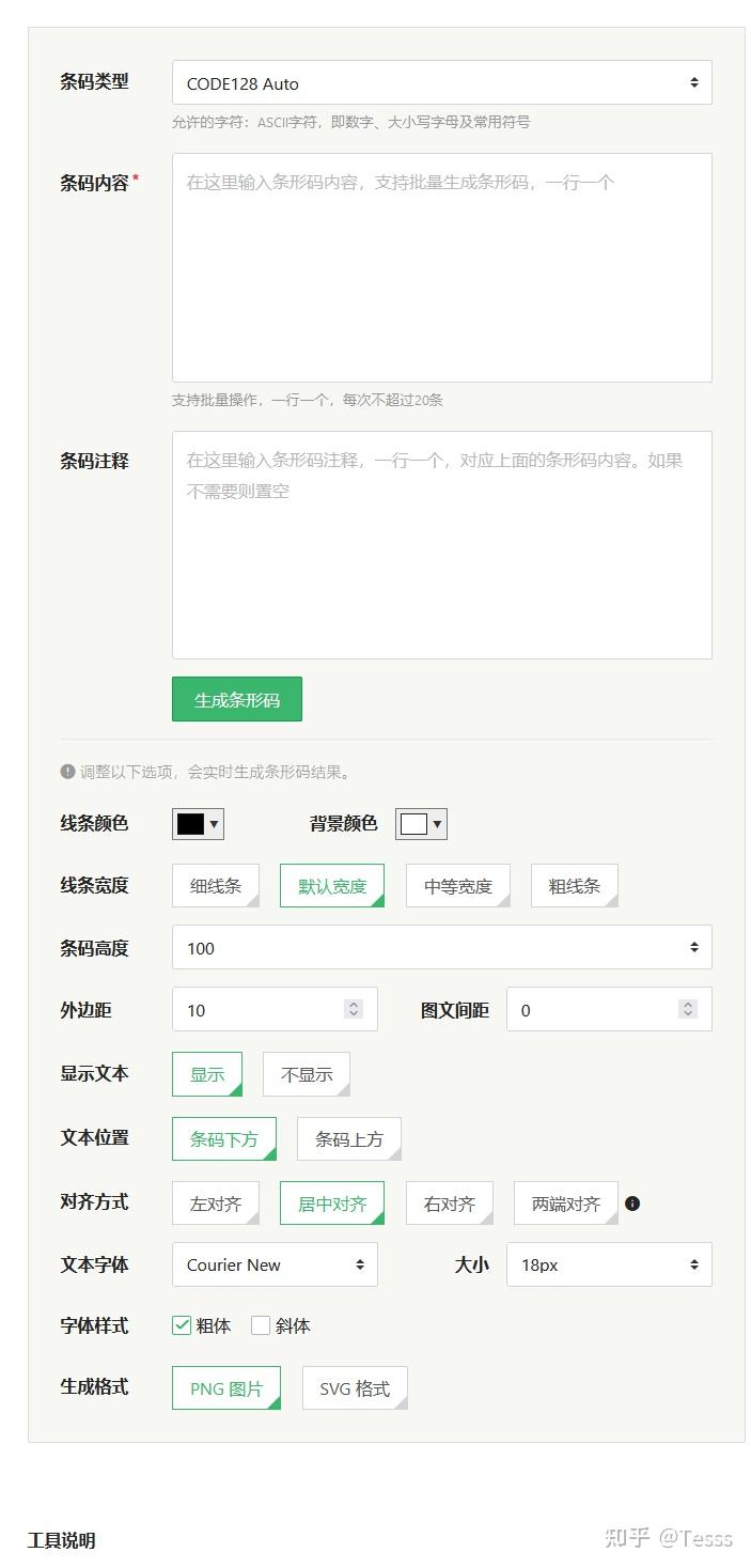 解锁轻松工具生活，推荐全能利器站点——WeTools - 知乎