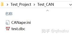 如何使用CANape查看CAN Message ID和Signal信号 - 知乎