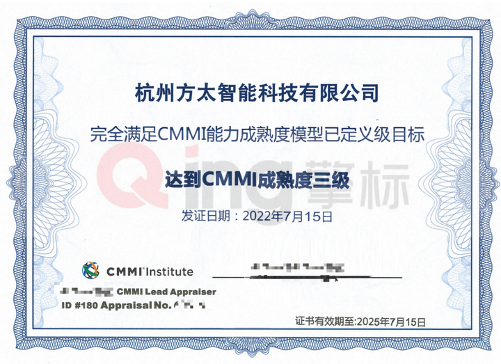重磅！方太通过CMMI3国际认证，研发实力再获国际权威认可 - 知乎