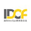 《研发效能(DevOps)工程师国家职业技术认证》工信部教考中心认证证书：塑造研发效能的黄金标准丨IDCF - 知乎