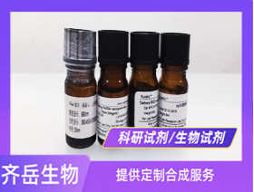 脂溶CY5-Maleimide CAS1437872-46-2蓝色粉末/dark blue powder - 知乎