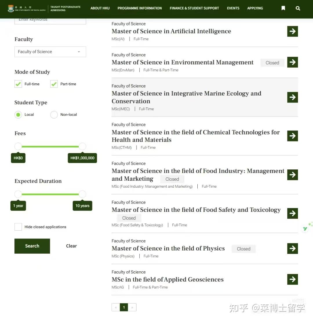 26Fall申请香港大学理学院的宝子看这里！🔥 - 知乎