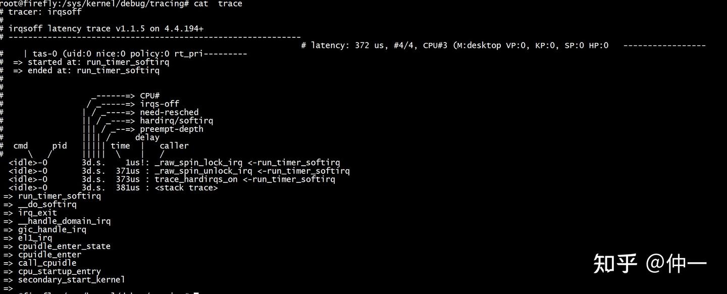 【调试】ftrace(一)基本使用方法 - 知乎