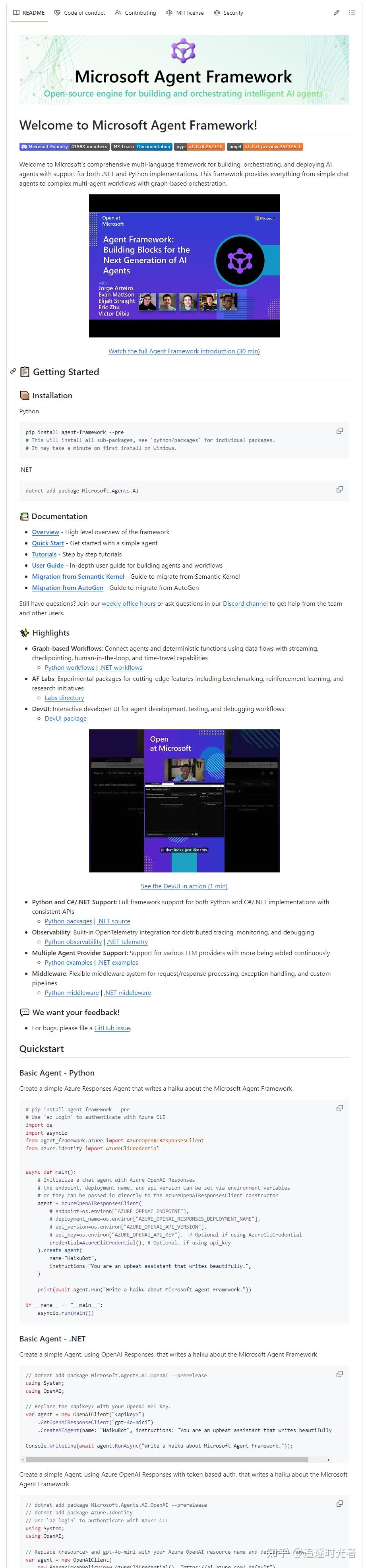 一个免费且实用的 GitHub 工具，可将 GitHub 的 README 翻译成多种语言！ - 知乎