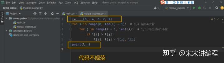 Pycharm那些隐藏的实用小技巧，yyds！ - 知乎